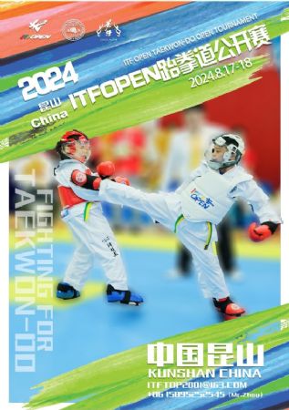 ITF Sanctioned Events ITF